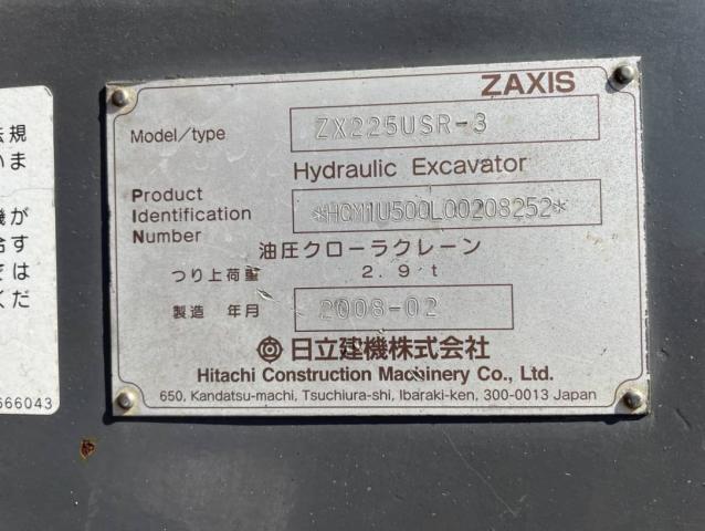 2008 Hitachi Stock No. : 200817188935